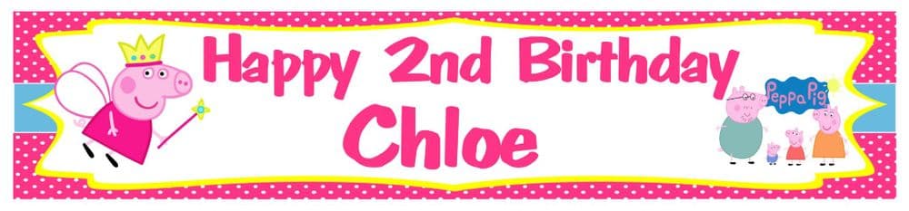 Personalised Peppa Pig Banner 2