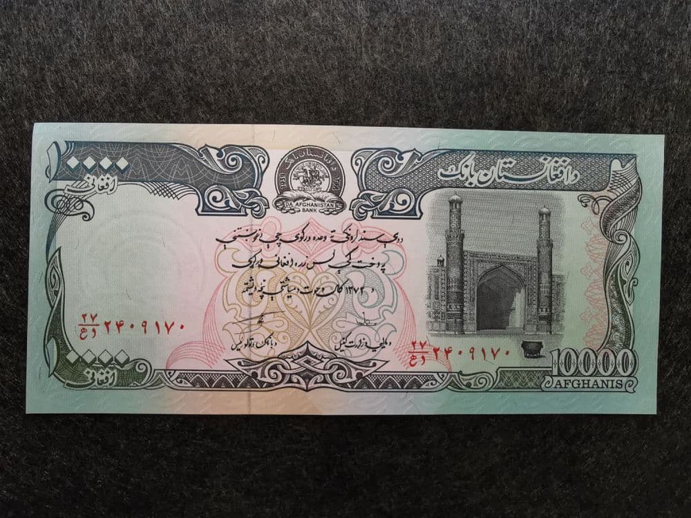 Arabic 10 000 Afg AH1372 1993 EF BKN1169