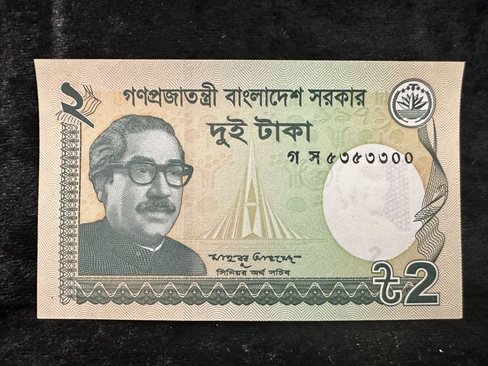 Bangladesh Two Taka 2016 EF BN021