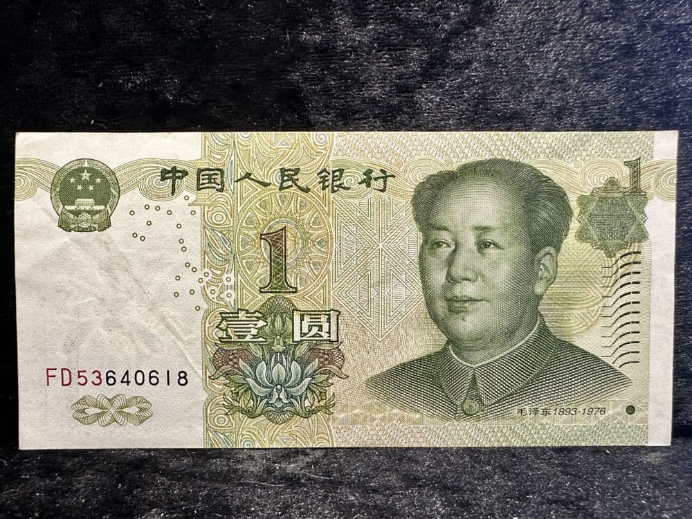 China One Yuan 1999 F BN189