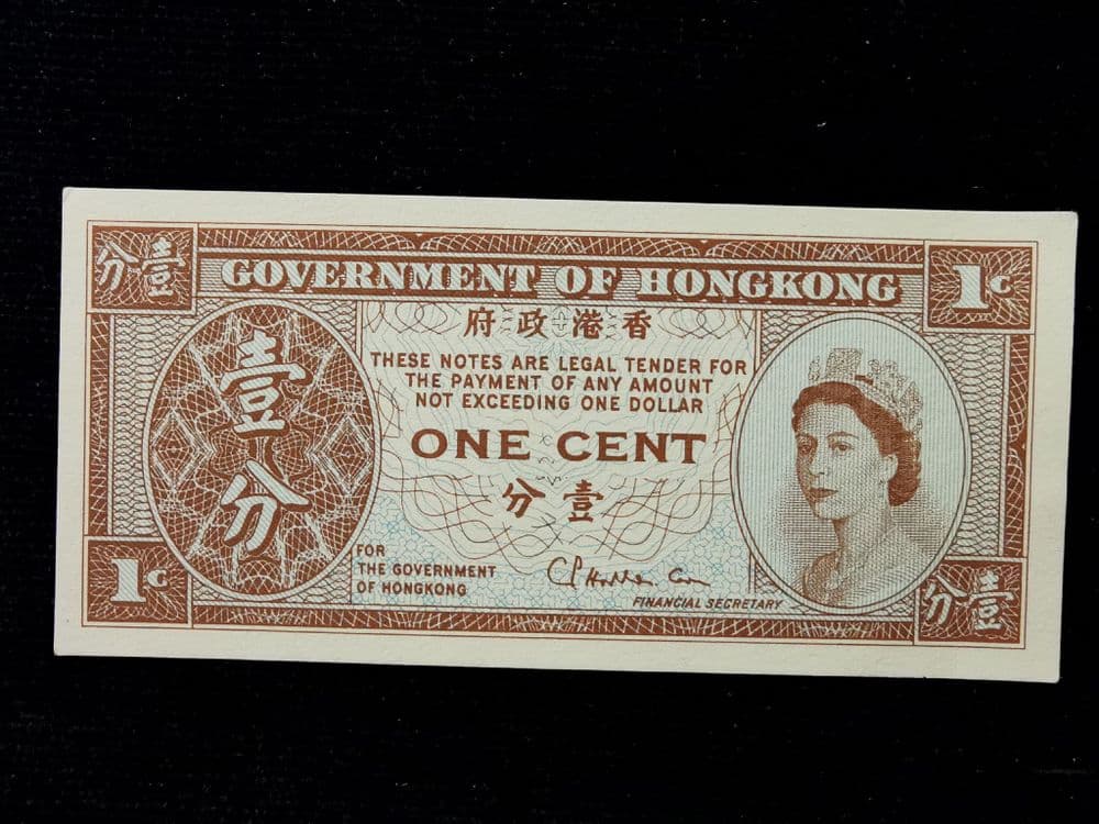 Hong Kong One Cent Haddon-Cave 1971-81 EF BKN618