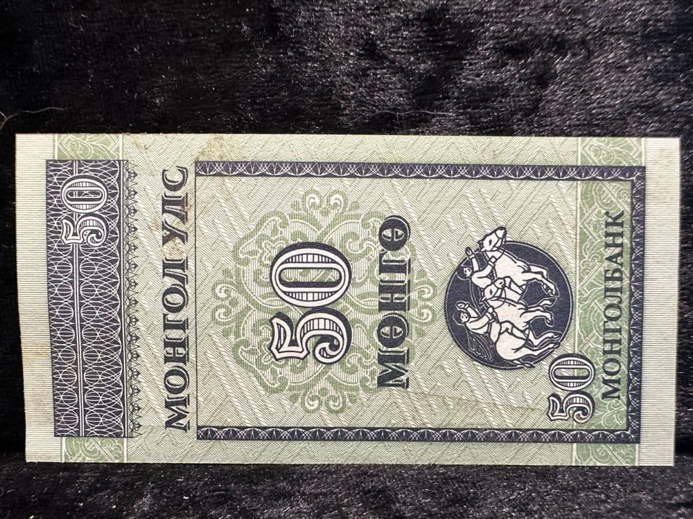 Mongolia 50 Mongo 1993 VF BN129