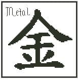 Metal - Chinese Elemental Symbol