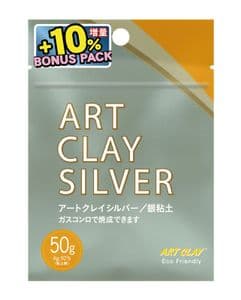 Art Clay Silver 50g 5g Bonus Pack