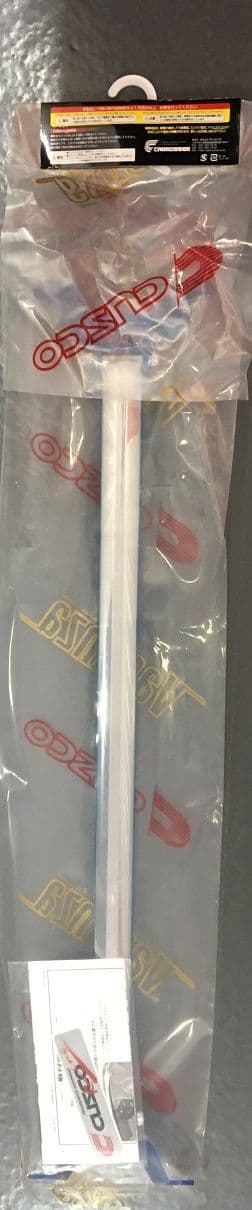 Mazda RX8 Cusco Strut Brace Rear 2003-2012