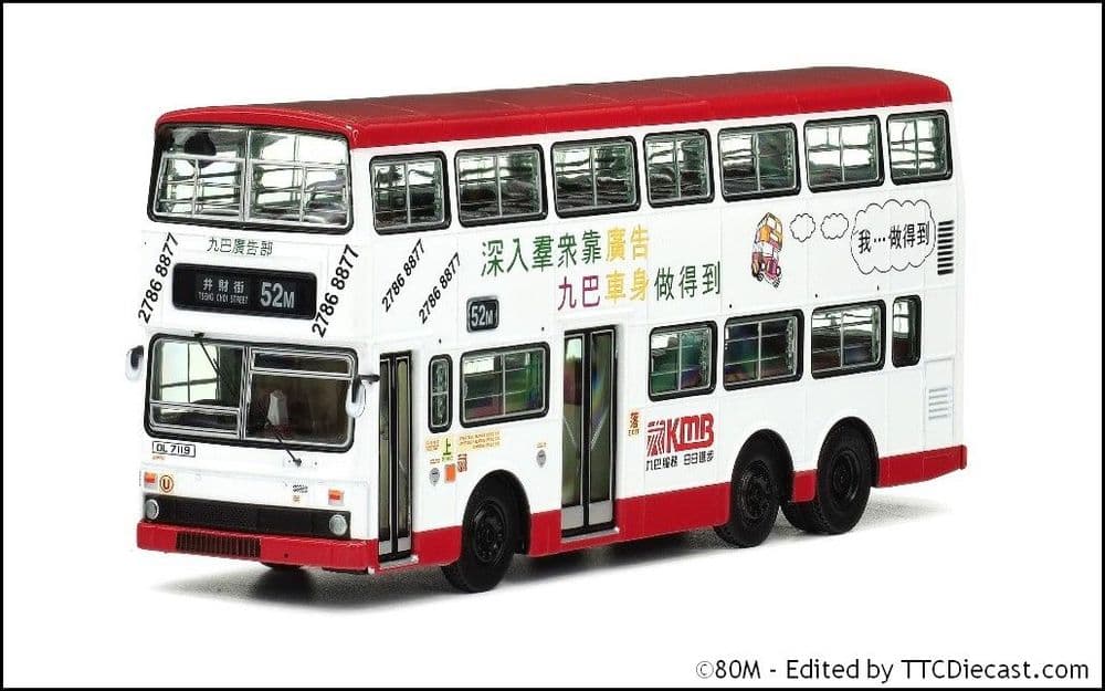 80m KMB2024014 KMB Kowloon Motor Bus MCW Metrobus 11m Rte 52M 1 76 Scale