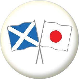 Scotland St Andrew and Japan Friendship Flag 25mm Fridge Magnet