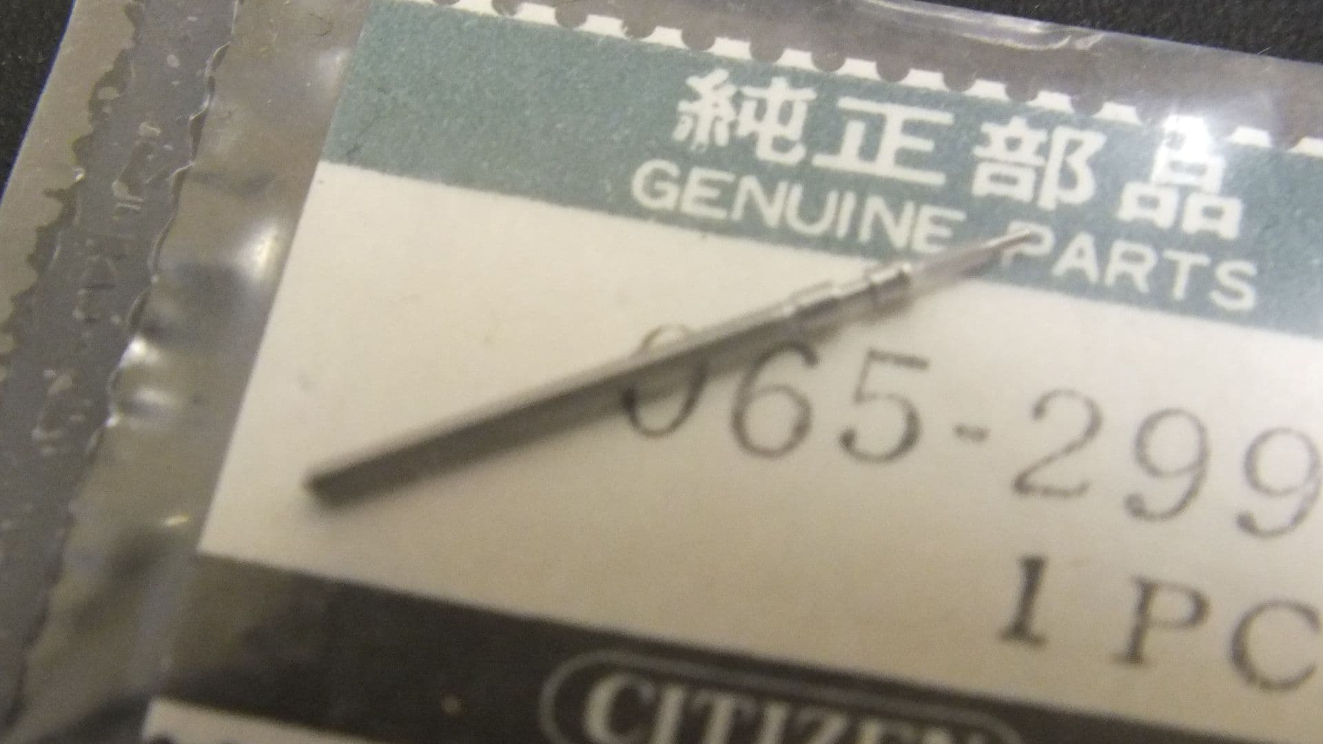 Citizen Winding stem Model 065-299