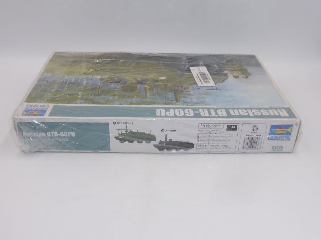 Trumpeter Kit 01576 Russian BTR-60PU Armoured Command Vehicle ACV 1 35 ...