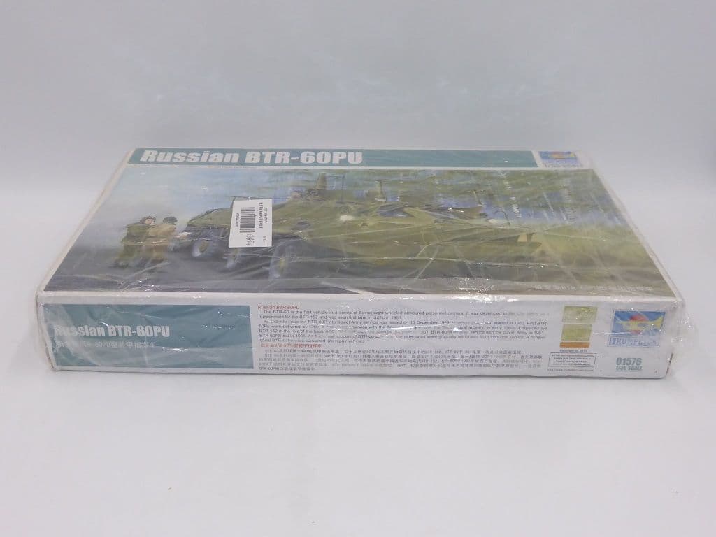 Trumpeter Kit 01576 Russian BTR-60PU Armoured Command Vehicle ACV 1 35 ...