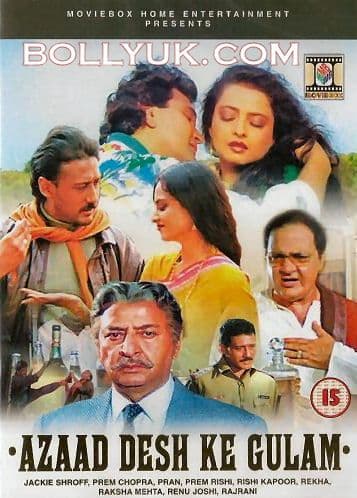 Azaad Desh Ke Gulam -1990- moviebox DVD