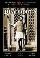 Dharmputra -1961 YRF DVD