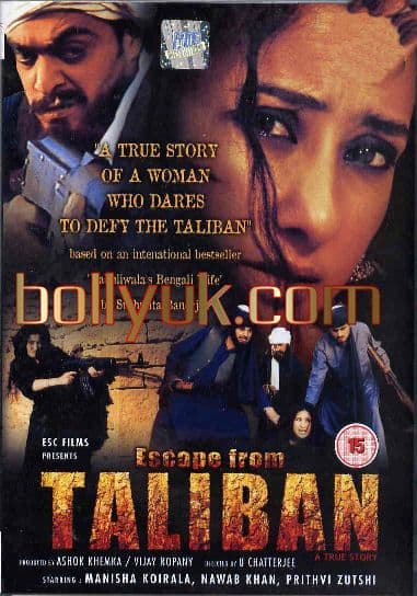 Escape From Taliban -2003- EROS DVD