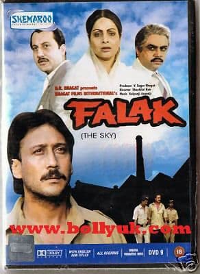 Falak - 1988- SHEMAROO DVD