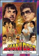Jaani Dost -1983- eros DVD