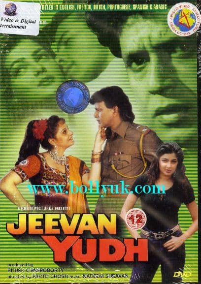 Jeevan Yudh -1997- APOLLO DVD