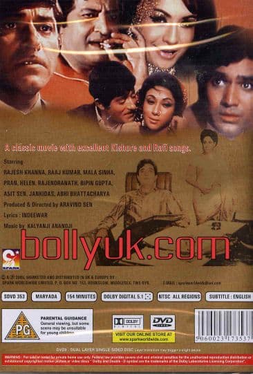 Maryada - 1971 spark DVD