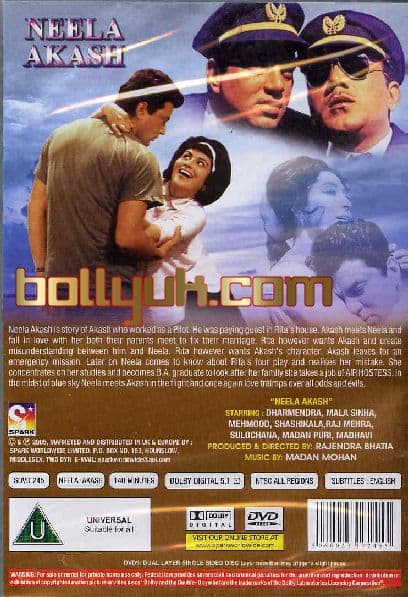 Neela Akash-1965 SPARK DVD