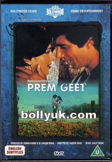 Prem Geet -1981- BOLLYWOOD FILMS DVD