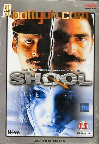 Shool -1999- 21ST CENTURY DVD