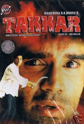 Takkar -1995- GVI DVD