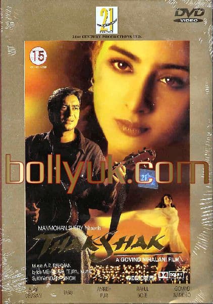 Thakshak -1999- 21ST CENTURY DVD