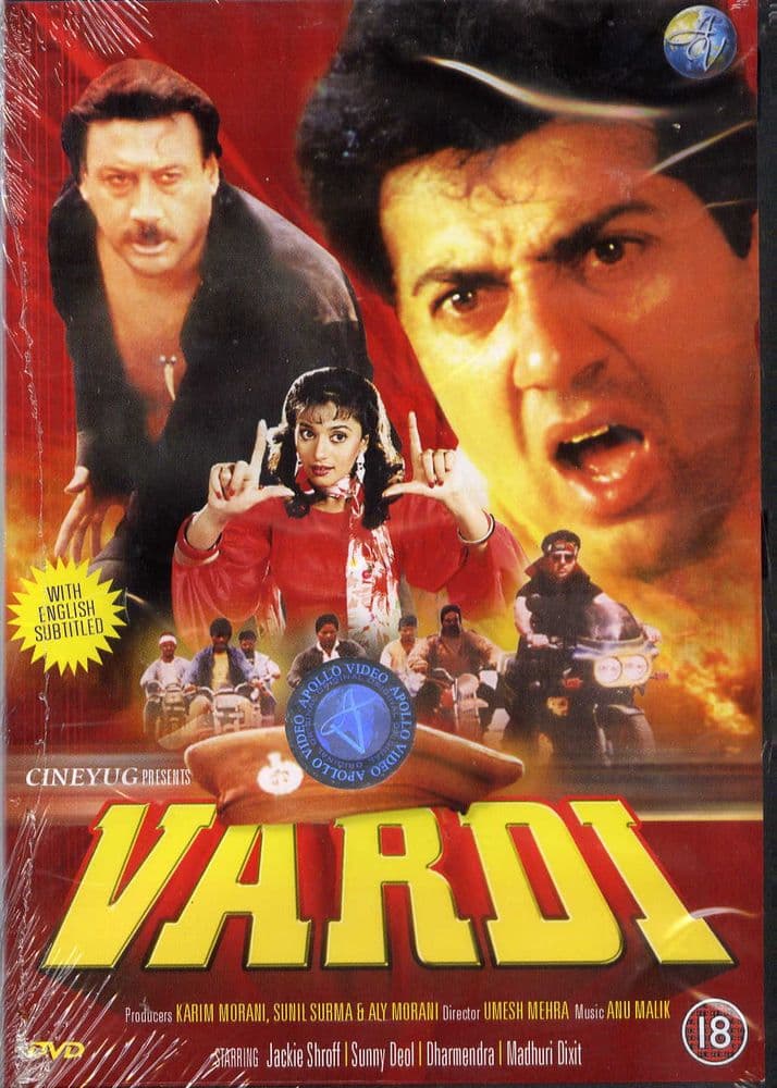 Vardi - 1989 - apollo DVD
