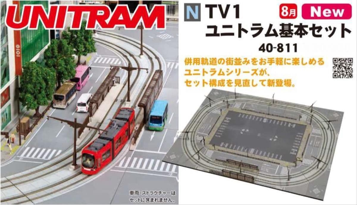 K40-811 Scale 1 150 N Unitram TV1 Basic Track Set