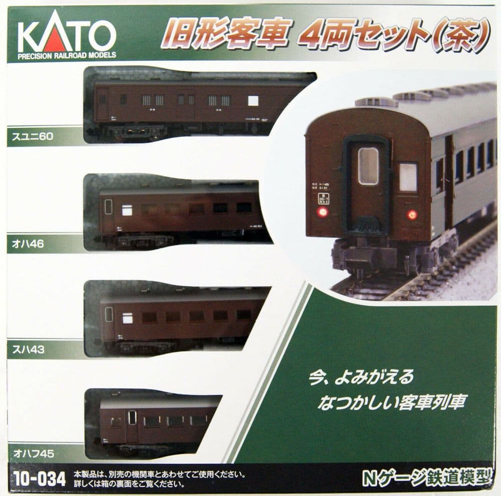 Kato 10-034 Old Passenger Car 4 Cars Set Brown N scale