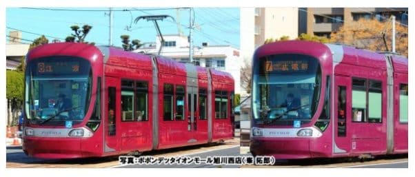 Kato 10-1604 Scale 1 150 N Hiroden 1000 LRV Piccolo/Piccola Tram Twin Set 2