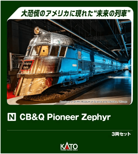 Kato 106-101 CB&Q Pioneer Zephyr 3 Unit Set 3 Cars Set N scale