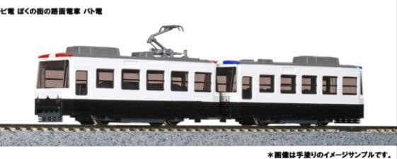 Kato 14-503-3 Scale 1 150 N Pocket Line Chibiden In My City Patoden Tram