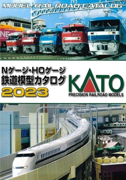 Kato 25-000 Kato Catalogue 2023 Japanese Language