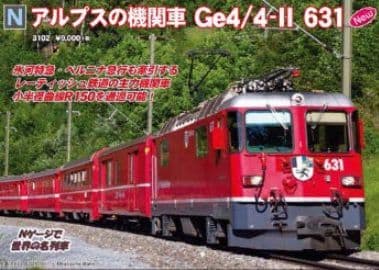 Kato 3102 RhB Ge4/4 Electric Locomotive No 631