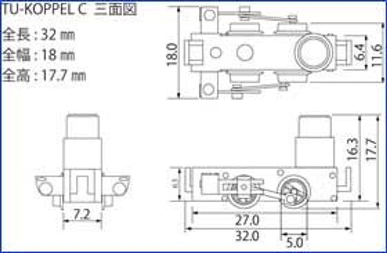 Super Mini Size Motorized Chassis TU-KOPPEL C - Tsugawa Yokou 14096 N scale