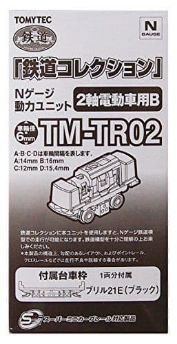 Tomytec TM-TR02 Powered Motorized Chassis N scale
