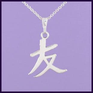 Chinese Friendship Symbol