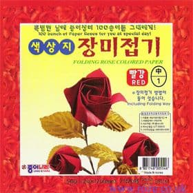 Folding Rose Coloured Paper 1 Red M 4 8 inch 12 cm square 20 sheets ok193