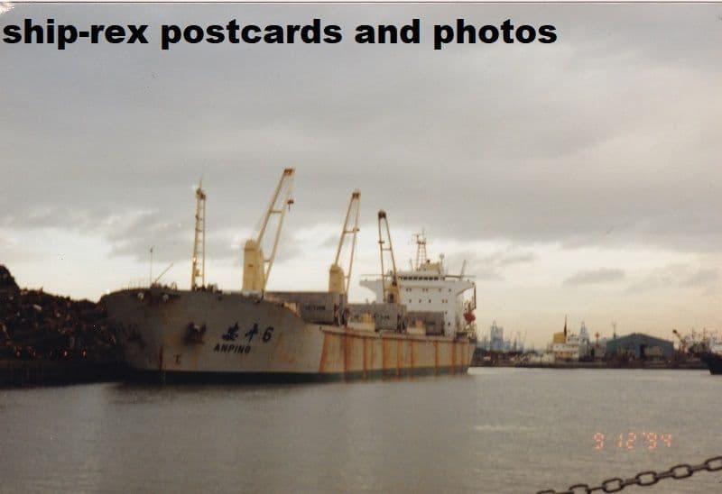 AN PING 6 China Shipping