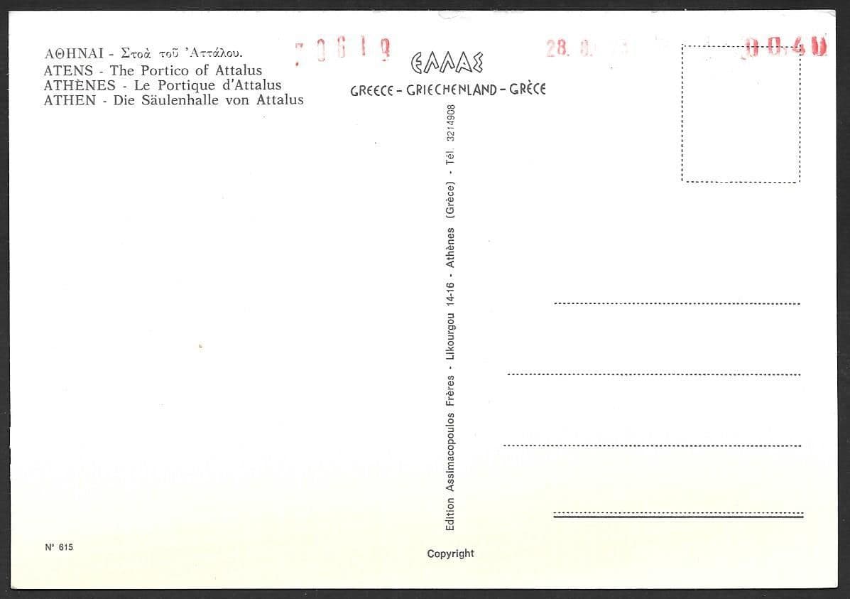 Athens - The Portico of Attalus postcard