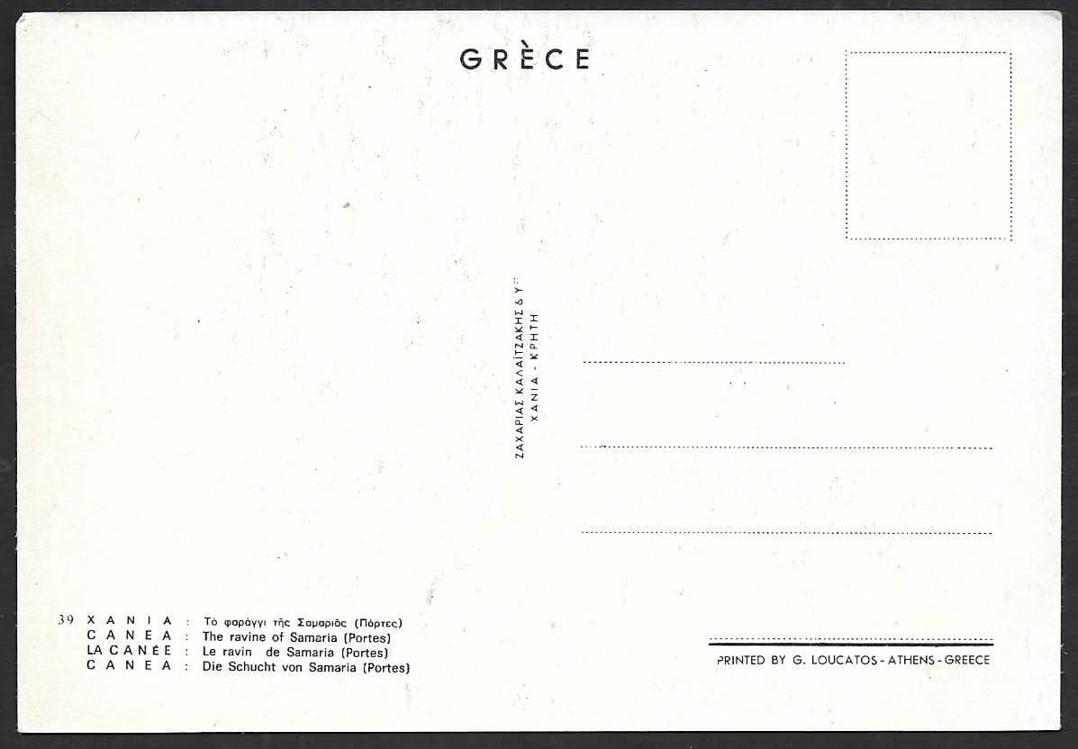 Crete Chania Samaria Gorge postcard