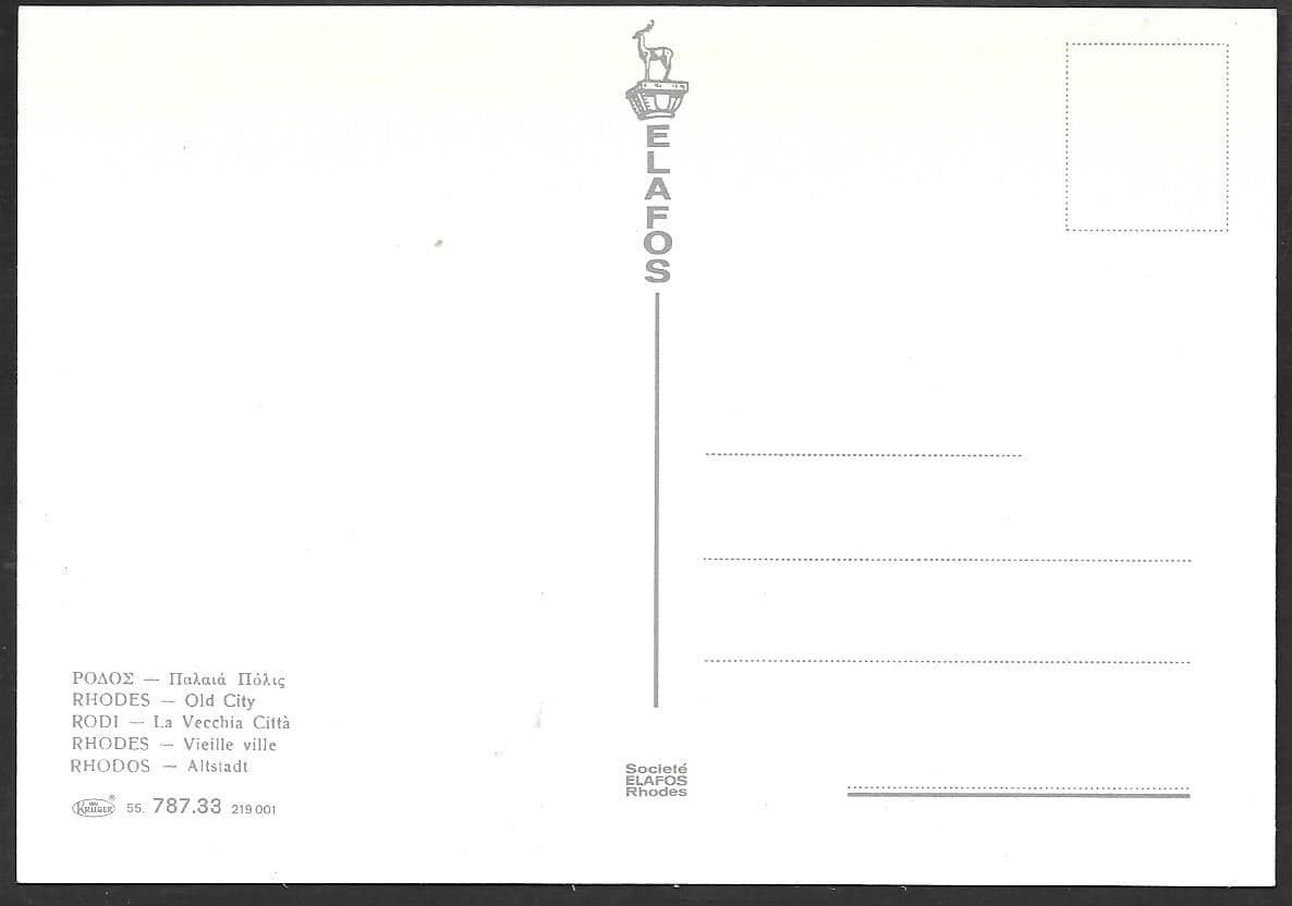 Rhodes old city postcard a
