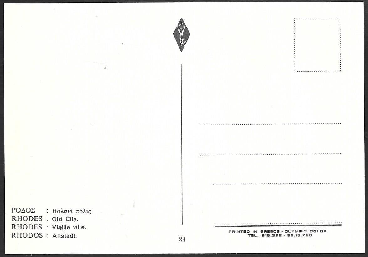 Rhodes old city postcard b