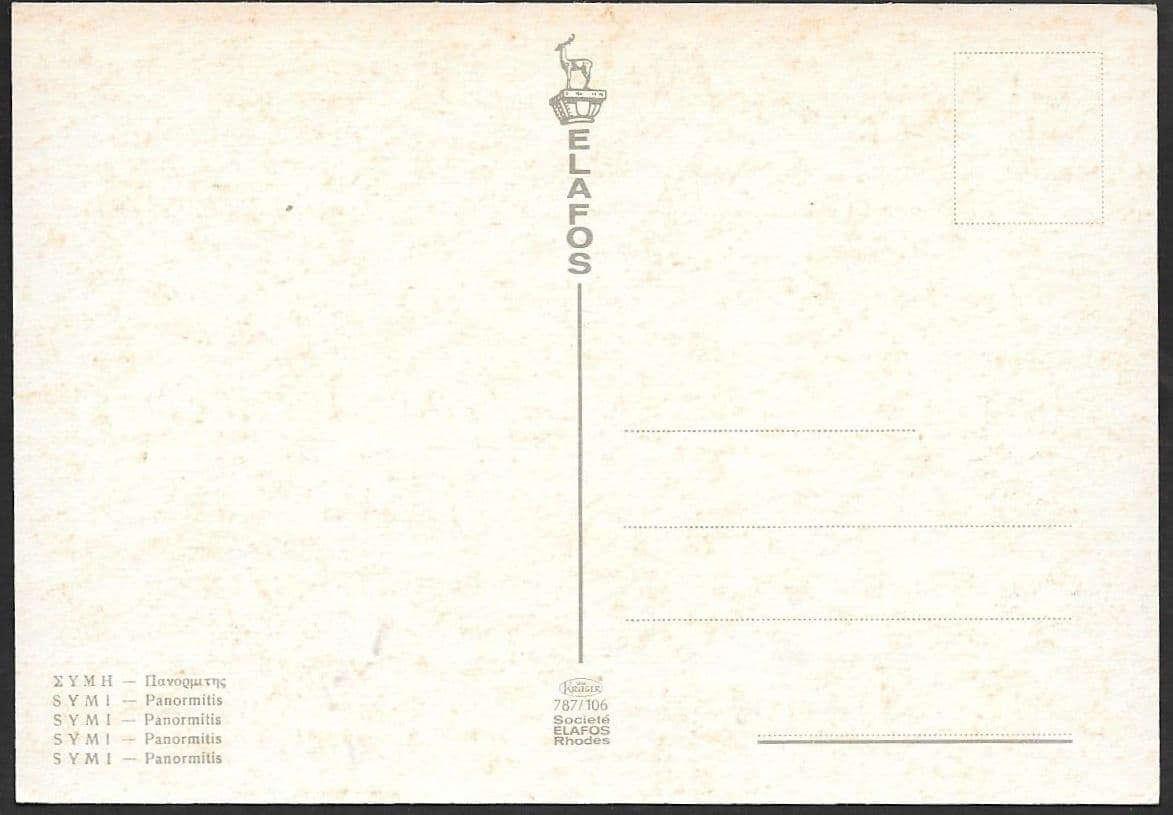 Symi Panormitis - postcard