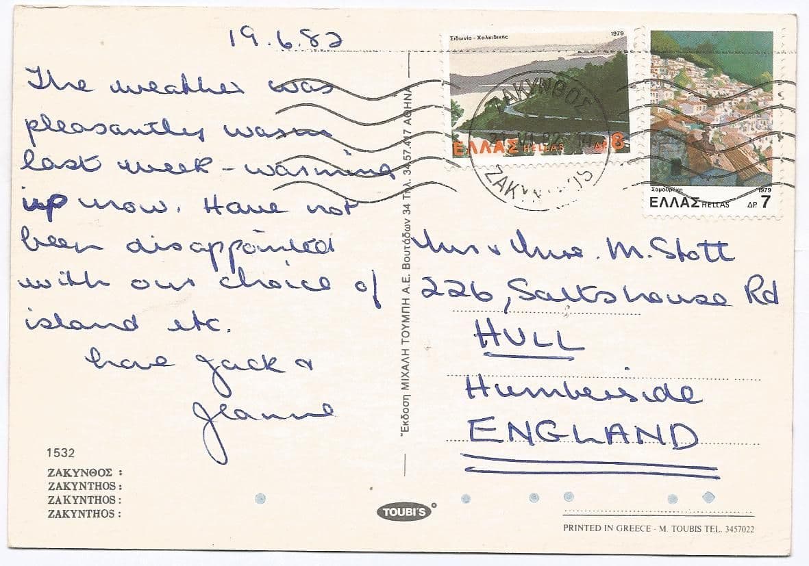 Zakynthos multi-view postcard