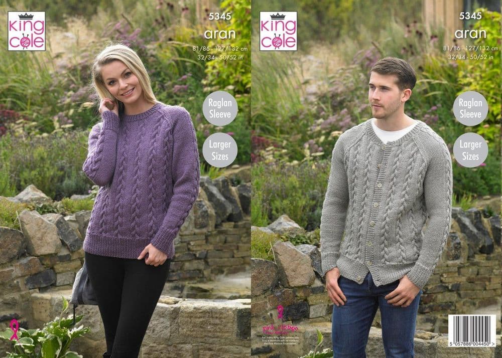 King Cole Aran Knitting Pattern - 5345 Unisex Sweater & Cardigan