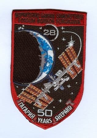 International Space Station Expedition 28 Embroidered Patch