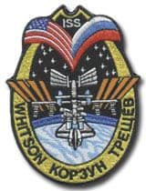 International Space Station Expedition 5 Patch