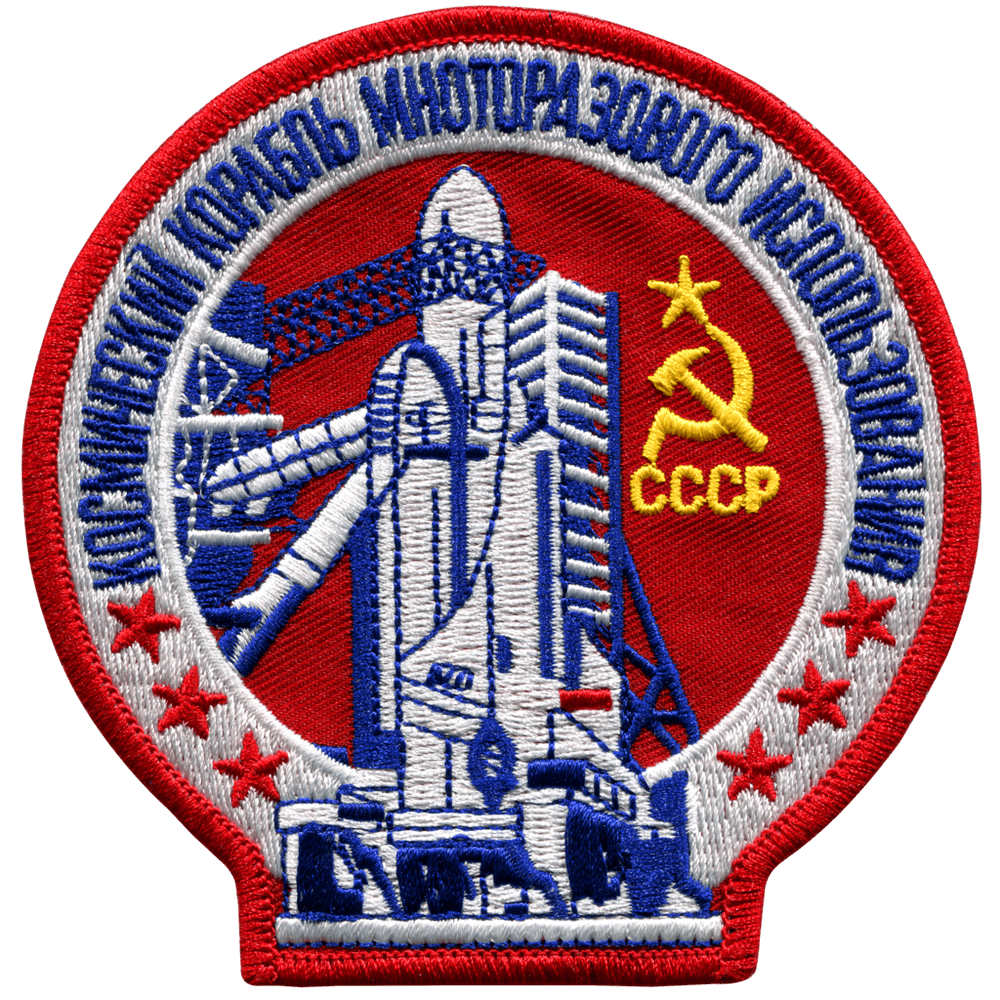 Russian Shuttle Buran Program Patch