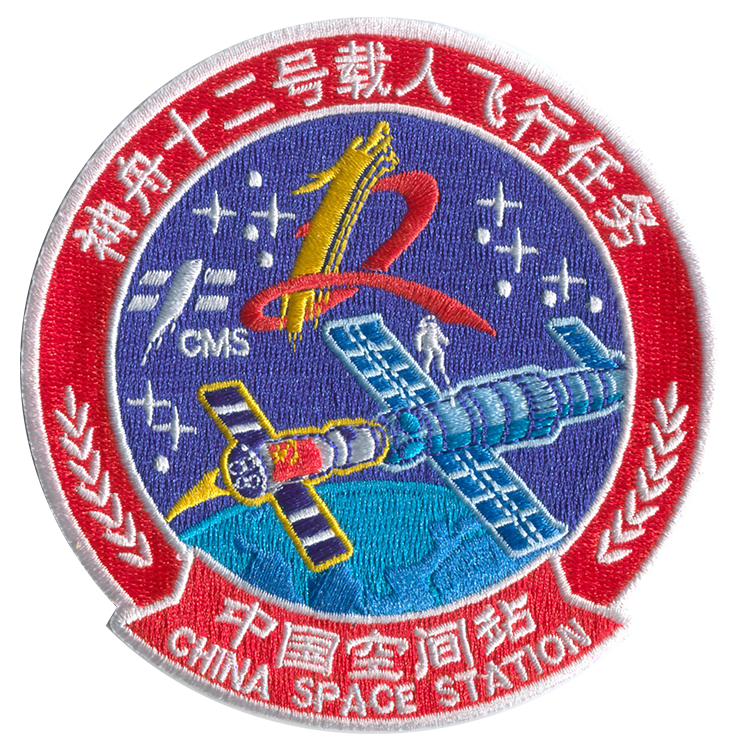 Shenzhou 12 Embroidered Crew Patch